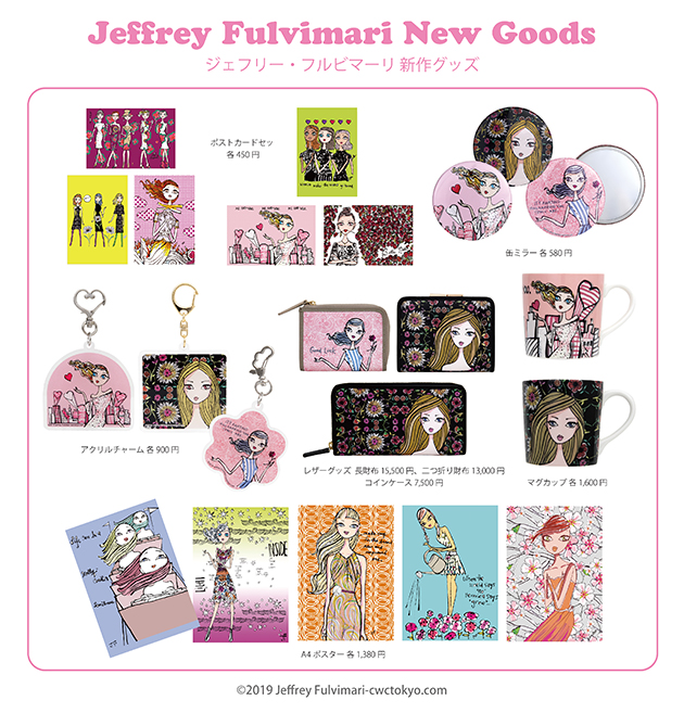 Jeffrey Fulvimari event exhibition: “Love Call” | 海外イラストレーターへの依頼は Cross ...