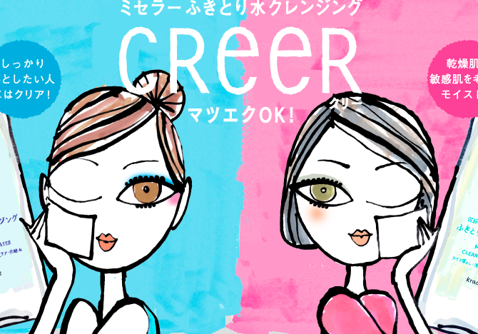 Jeffrey Fulvimari Creer | Cross World Connections